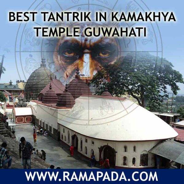 Best Tantrik in Kamakhya Temple Guwahati for Tantra | Ramapada