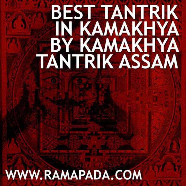 Best Tantrik in Kamakhya – Traditional Tantra services | Ramapada