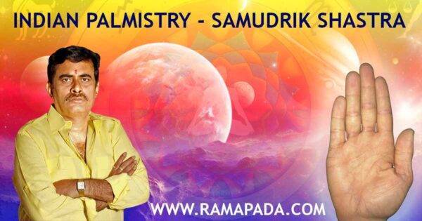 Indian Palmistry (Samudrik Shastra) - Ramapada